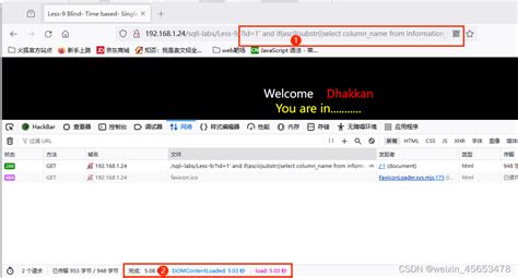 深入解析:延时盲注原理与sql注入攻击技术 Csdn博客 深入解析:延时盲注原理与sql注入攻击技术 Csdn博客