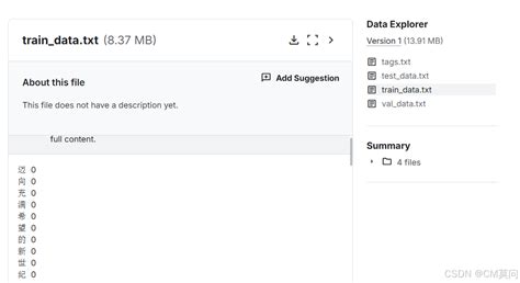 Python实战（十四）——bert Bilstm Crf命名实体识别 技术栈