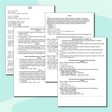 Контрольные и проверочные работы по химии за 1 четверть 8 10 классы с ответами