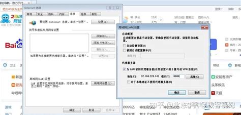 网络安全—使用kali Mitmproxy进行 中间人攻击（mitm攻击）实验（原理，实践） 知乎