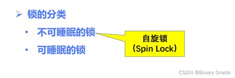 从零手写操作系统之RVOS任务同步和锁实现 07 load reserved store condition CSDN博客