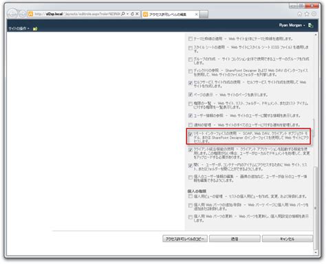 Sharepoint 2010 用の Silverlight ダッシュボードの作成 Wrox Microsoft Learn