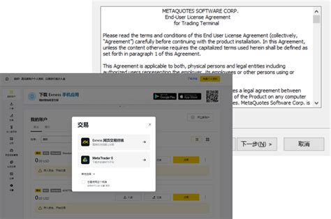 Exness Account Access Log In To Your Personal Area Exness Account Access Log In To Your Personal Area