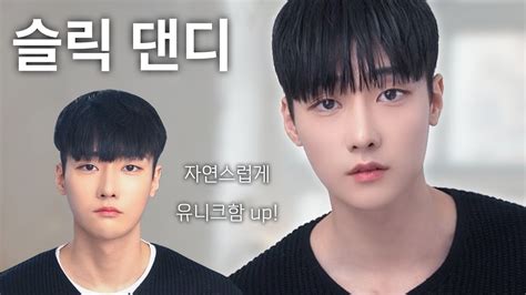 [hair] 컬 없이 매력적인 슬릭 댄디 헤어 스타일링 세미 웨트 헤어 Ttokkii Youtube