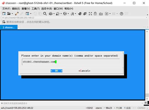 Lets Encrypt证书生成与使用 陈少文的网站