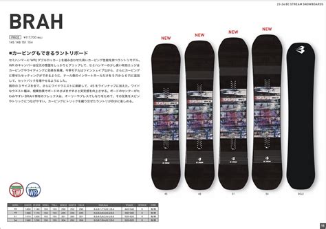 Bc Stream 2324 Brah 51 54 ビーシーストリーム ブラフ 要在庫確認tel Soletech