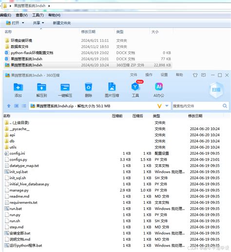 Pythonflask计算机毕业设计果园管理系统（程序开题论文）智慧果园系统毕业设计 Csdn博客