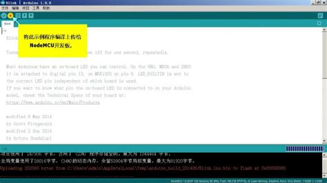 3 1 2 为ESP8266 NodeMCU搭建Arduino IDE开发环境 太极创客