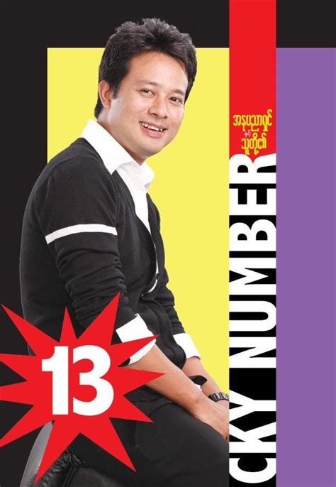 M Y A N M A R H U N K S Pyay Ti Oo