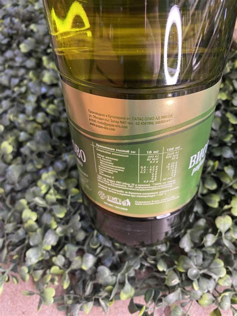 Високоолеиново рафинирано слънчогледово олио Папас Екологично чисти продукти от Манастира