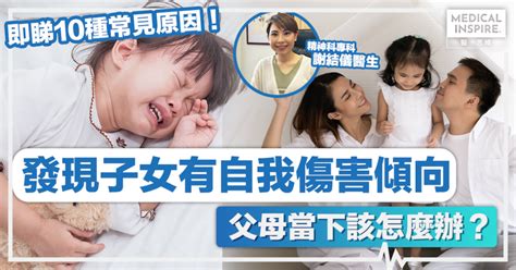 搜尋醫生 Medical Inspire 醫・思維