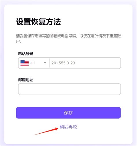 国内开通 chatgpt，无需手机验证码（2025年02月更新） chatgpt精选站 人工智能 使用教程 最新资讯
