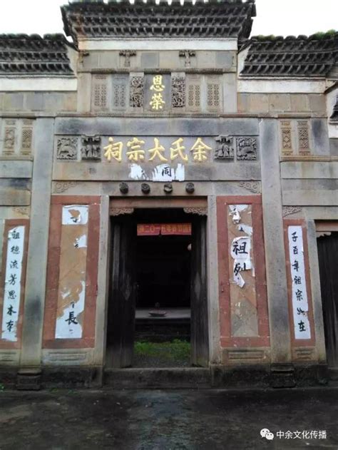 余氏图腾图片 余字的霸气图片大全 余氏图腾 大山谷图库