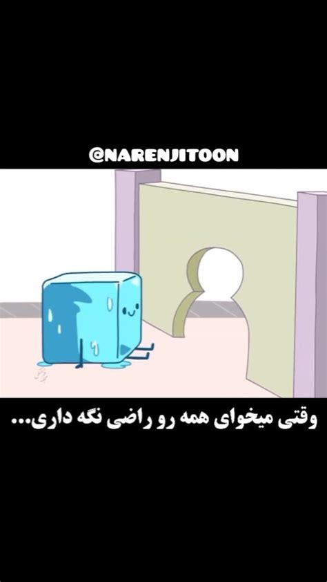 ‎🍊 نارنجیتون 🍊‎ ‎ارامش خالص 🫠🥰 انیمیشن انیمه کارتون خانواده