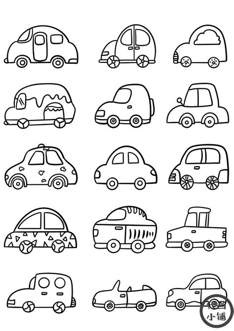 儿童简笔画车打印版（汇总11张） 简笔画图片大全