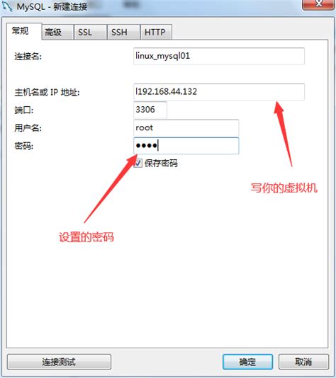 安装mysql 实操截图 Csdn博客 安装mysql 实操截图 Csdn博客