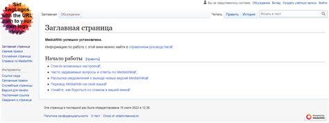 Installing Mediawiki On Ubuntu 2004 Lamp Knowledge Base