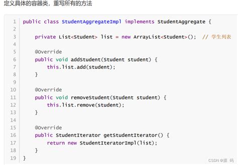 设计模式迭代器模式 详解设计模式——迭代器模式 Csdn博客 设计模式迭代器模式 详解设计模式——迭代器模式 Csdn博客