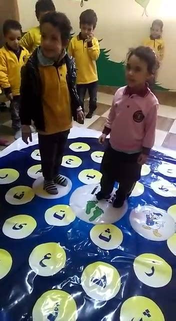 لعبة القفز على الحروف نشاط حركي تعليمي للاطفال By ‎أجيال أصحاب اليمين