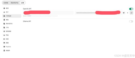 openwebui连接oneapi openwebui api调用 csdn博客