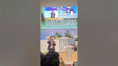 계시록에 쓰여진 주님의 말씀을 안다면 어찌 주님의 몸된 교회에 나와서 기도와 찬양을 드리지 않을 수 있나 계시록말씀사경회