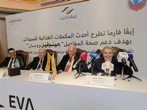 Amir Samir On Linkedin One Of The Unique Launches