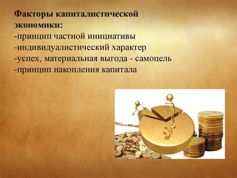 Э. Фромм. Бегство от свободы. Глава 4. Два аспекта свободы для ...
