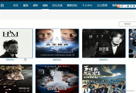 Nodejsvueelementui钢琴古典舞培训课程在线交流平台的设vuejs 钢琴大师游戏页样式 Csdn博客