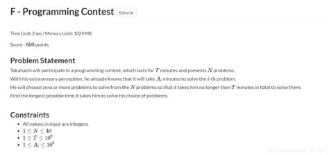 Atcoder Abc184 F Programming Contest折半搜索二分）184fgcc Csdn博客