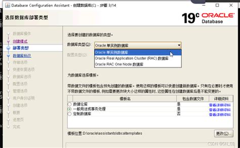 oracle数据库服务名 实例名对比分析 oracle服务名和实例名 csdn博客