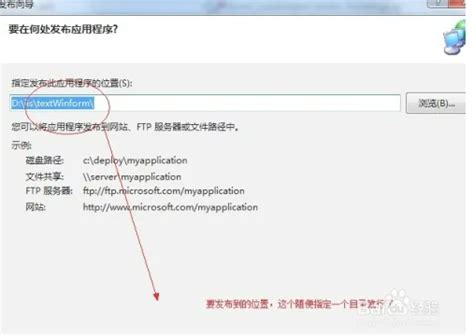 C 编写的winform程序放在服务器执行 C 编写的winform程序进行发布 yinghualeihenmei 博客园 C 编写的winform程序放在服务器执行 C 编写的winform程序进行发布 yinghualeihenmei 博客园