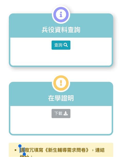 Portal Dcard