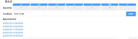 Java开发 Quartz初体验java引入quartz Csdn博客