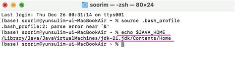 spring boot 개발환경 세팅 JAVA 설치 환경변수 설정 vscode