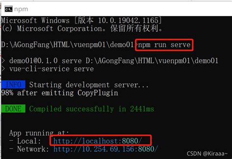 创建npm Vue项目kiraaa~的博客 Csdn博客