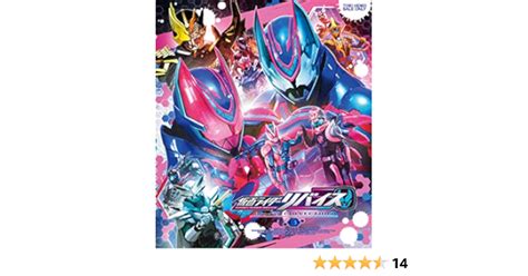 仮面ライダーリバイス Blu Ray Collection 全巻セット