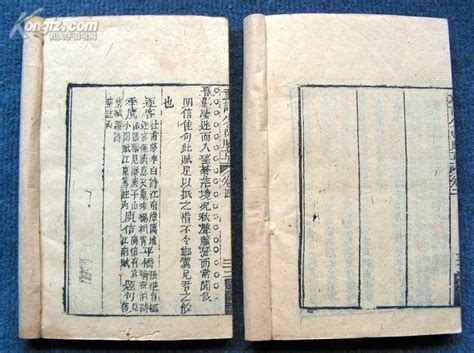 【图】清道光甲申年（1824年）刻本英德堂藏版《注释少岩赋草》4卷2册全品极佳！拍品信息网上拍卖拍卖图片拍卖网拍卖网站