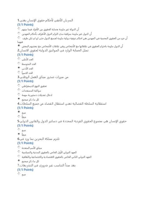 pdf joiner pdf