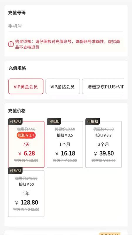 百业通图片预览 绿色资源网