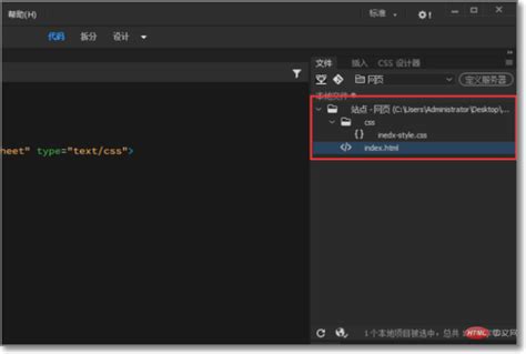 dw中怎么在html中加css dw怎么在html链接css文件？ csdn博客
