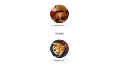 Jquery滑块拖动转正验证插件