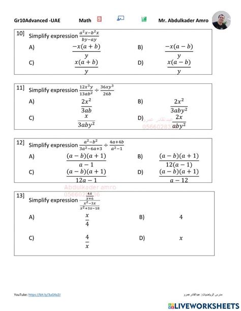 L10 1 Multiplying And Dividing Rational Expressions Worksheet Worksheets Library