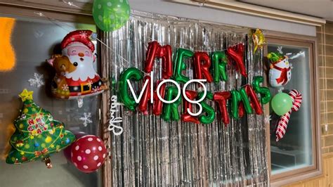 Vlog 친구들과 1박2일 신서유기 게임ㅣ몸으로 말해요ㅣ인물사진 맞추기ㅣ청개구리 가위바위보ㅣost 맞추기ㅣ크리스마스 파티ㅣ
