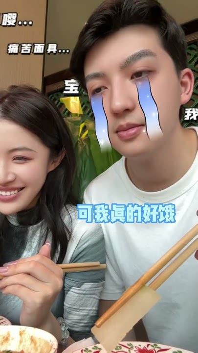 帮我们看看！今天该谁买单🤣 两个人加起来八百个心眼子😅 小情侣的日常 谁动谁买单 内容过于真实 搞笑 恋爱期间的心眼子 Youtube