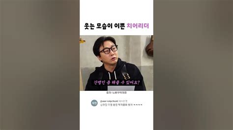 축구 치어리더 Youtube