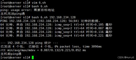 Shell作业 Csdn博客