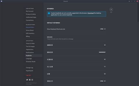 Bug Betterdiscord Incompatible With Latest Discord On Linux · Issue 598 · Betterdiscord