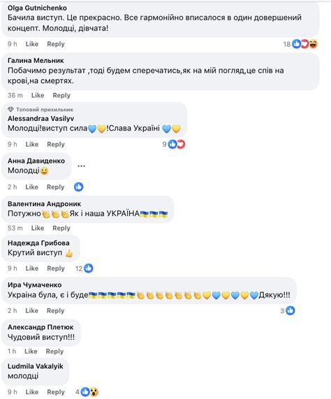 Світ у захваті але українці критикують як мережа відреагувала на виступ Alyona Alyona та Jerry