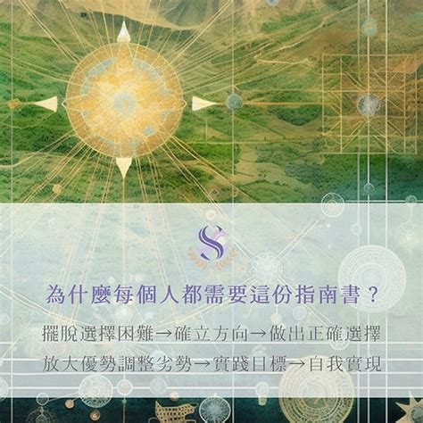 Atn 塔羅生命靈數解析 賽琳娜靈魂擺渡學院