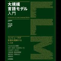 Llm Book Ner Wikipedia Dataset Datasets At Hugging Face